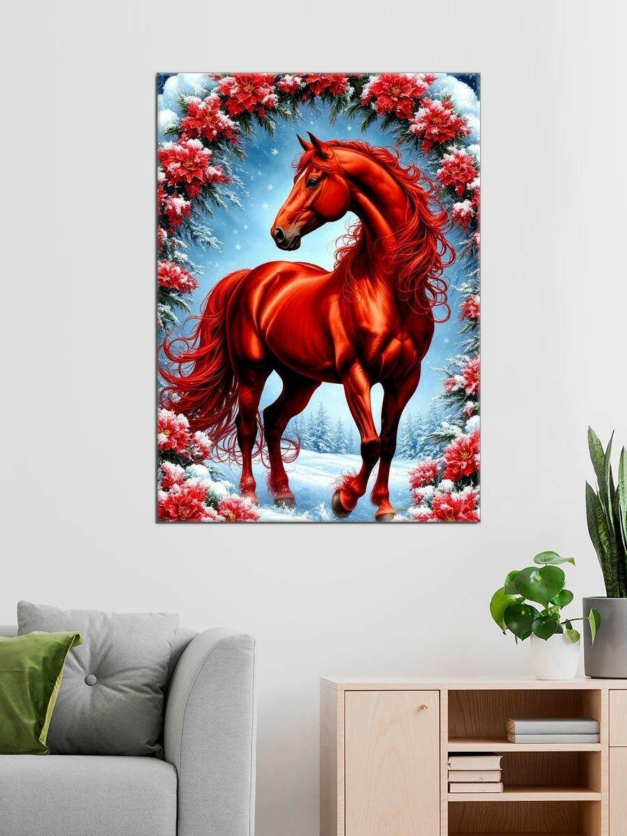 Картина на стену "Новый год 2026 Лошадь", 30х40 см