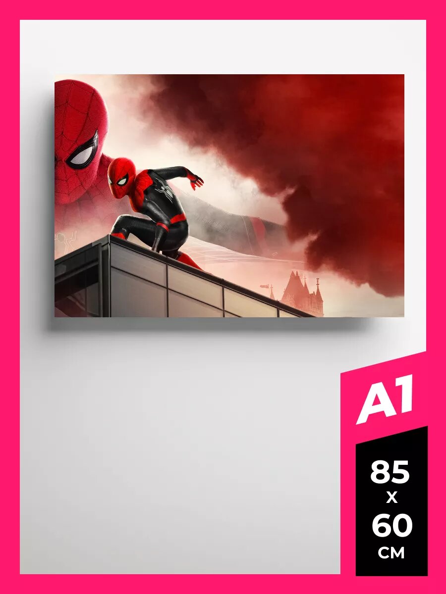 Постер человек паук плакат spider man А1, А2, А3,50х70 44, матовая фотобумага премиум качества
