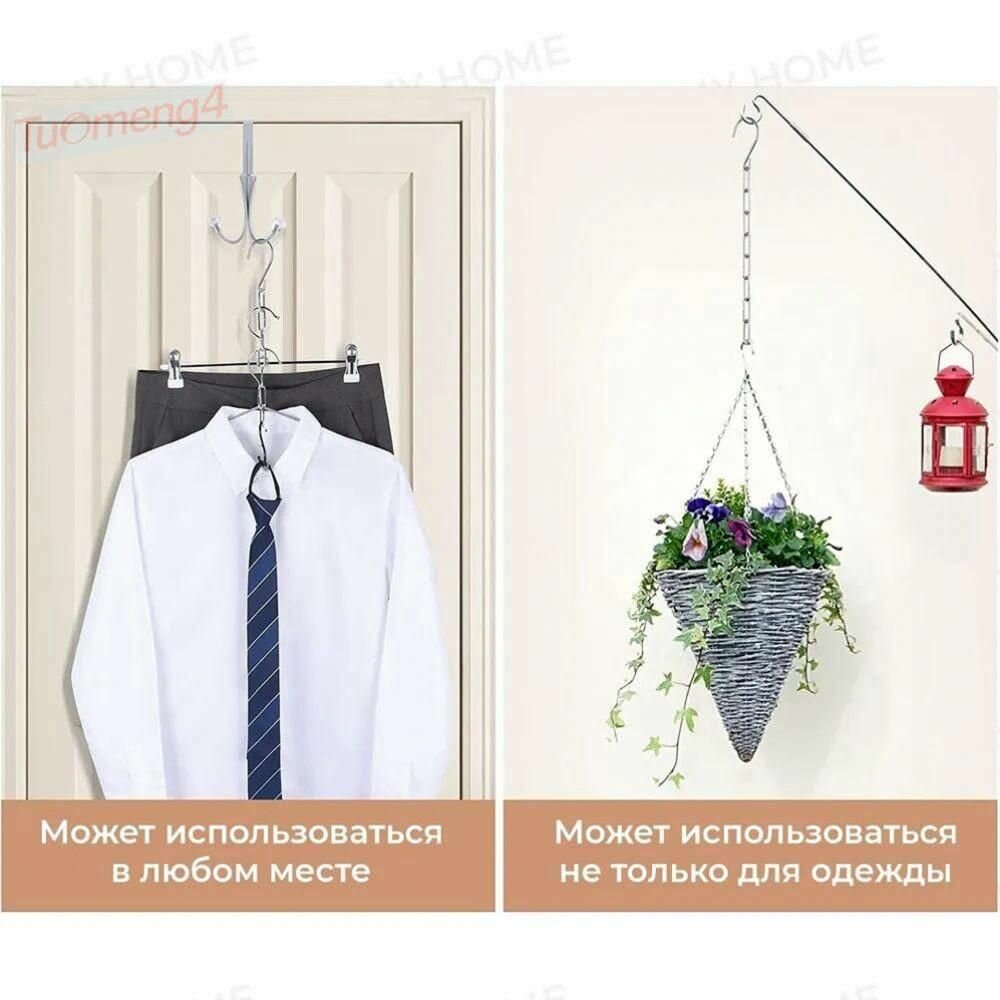 Вешалка плечики, 3 шт