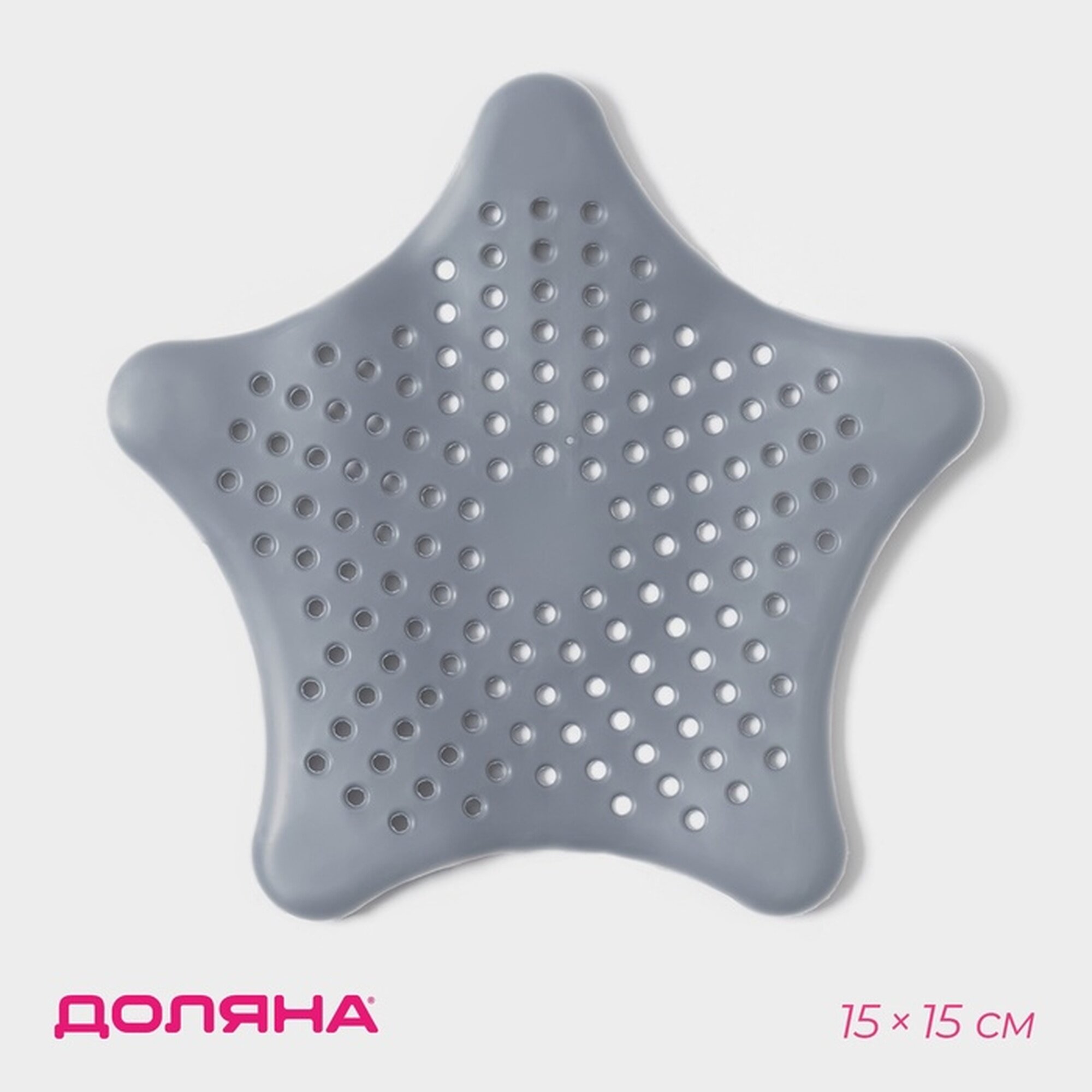 Фильтр для слива Доляна "Звезда", 15 см, цвет в ассортименте, силикон
