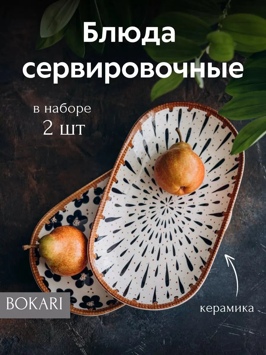 Блюдо, 2 шт, Керамика синий узор Красивый цвет Z016 Красивый цвет J976_ob_LHGn, диаметр 16 см