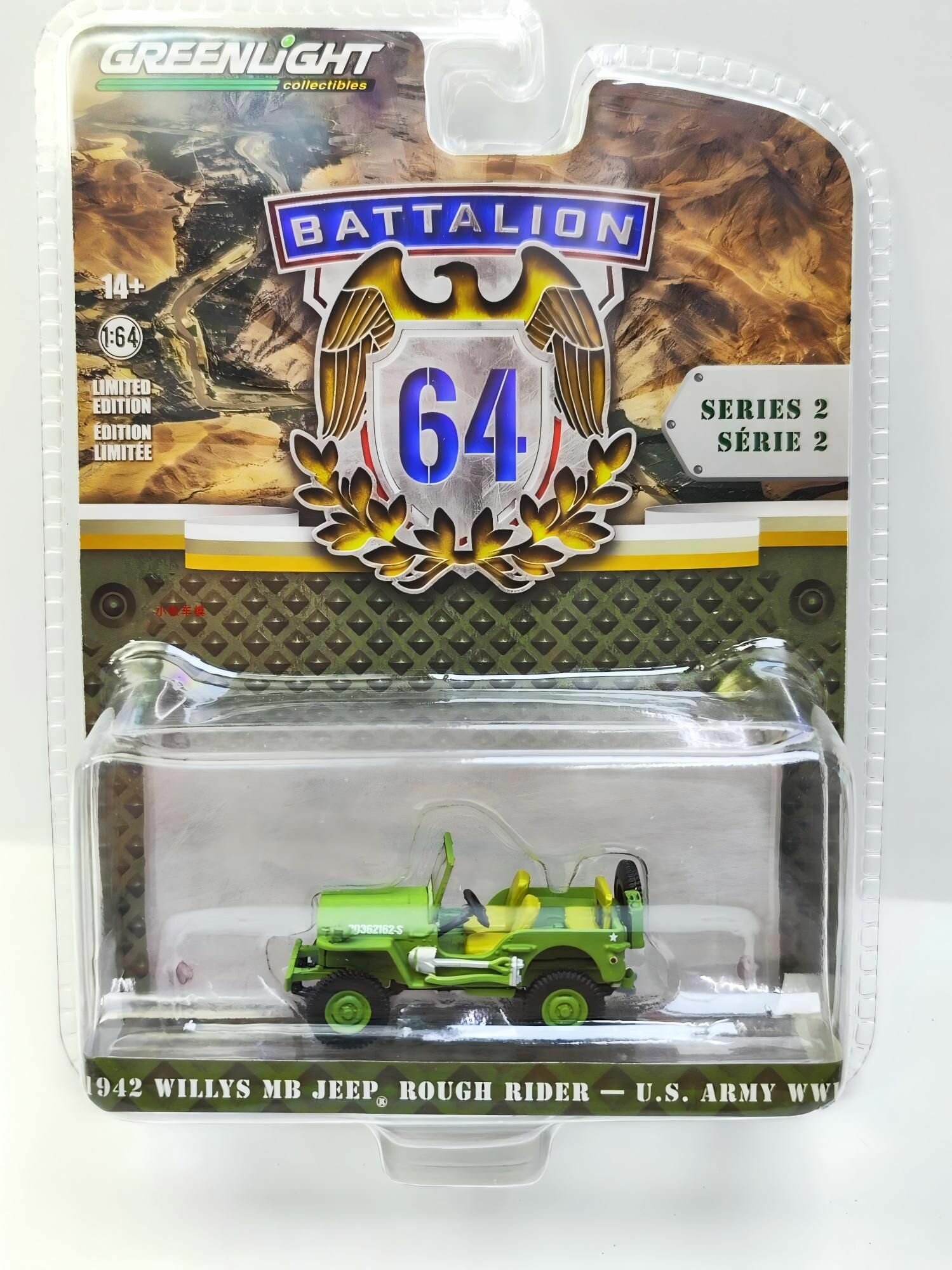 Машинка GreenLight 1/64 1942 Willys MB Jeep Rough Rider Green Die-cast Alloy Car Model Collection Toy Gift
