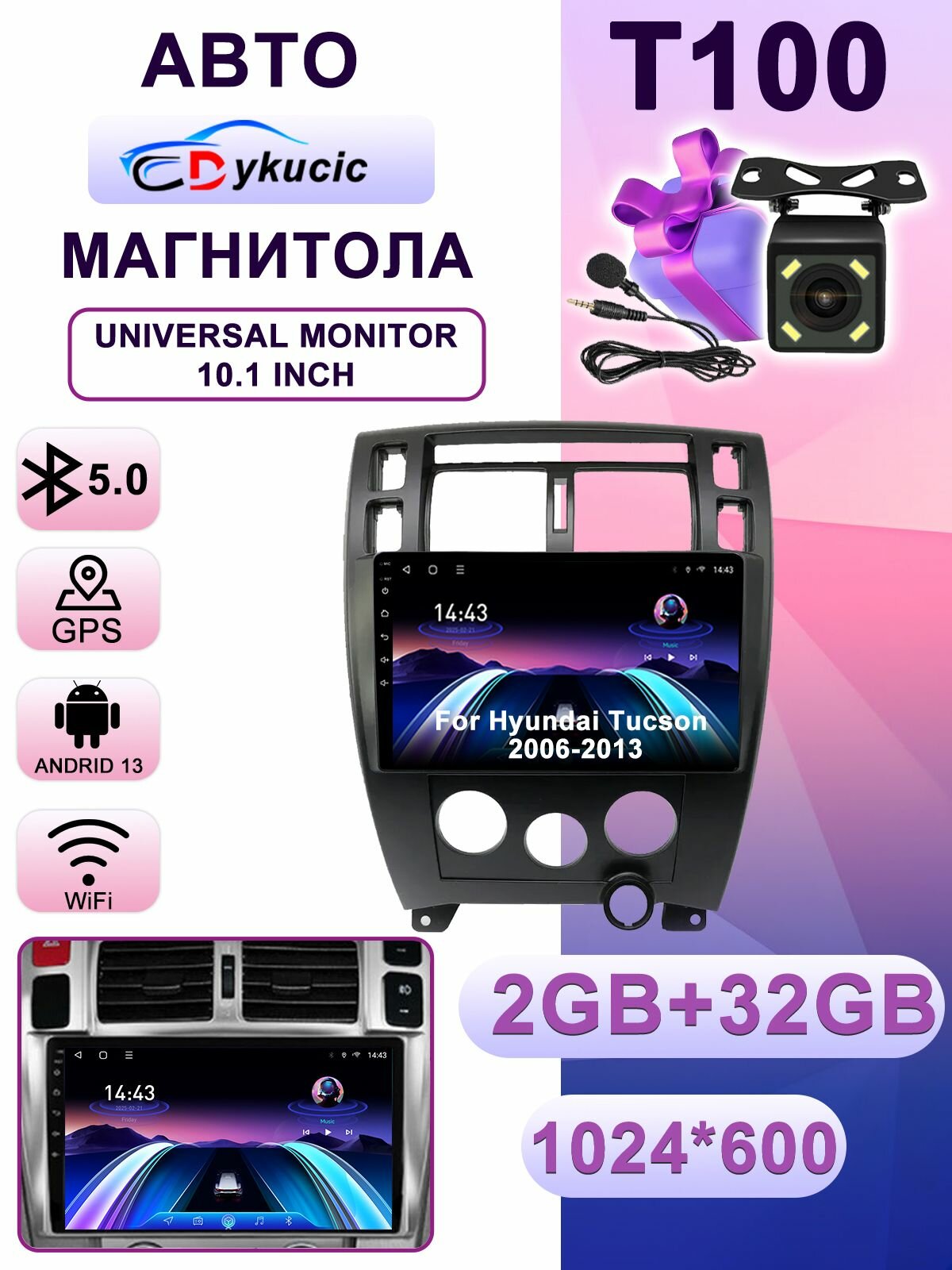 Магнитола для Hyundai Tucson 2006-2013,4 ядерный процессор, Wifi, андроид штатная автомагнитола