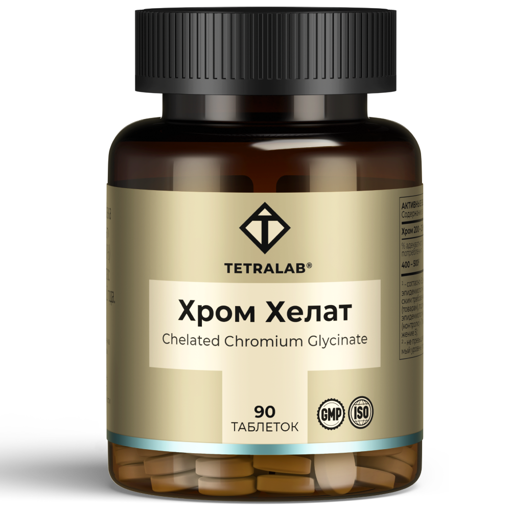 TETRALAB хром хелат глицинат