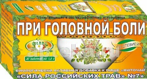 Фиточай сила российских трав № 7 при головной боли 1,5 20 шт. фильтр-пакеты