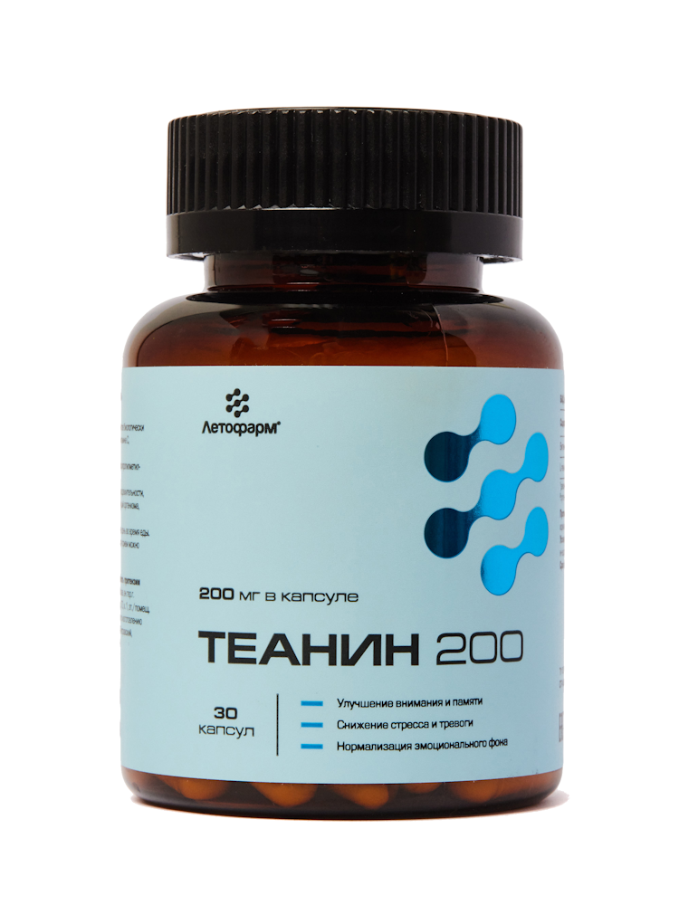 Летофарм теанин 200 N30 капс массой 0,3г