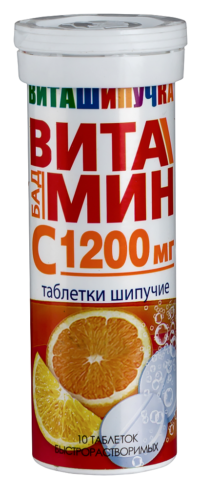 Витамин С 1200 МГ