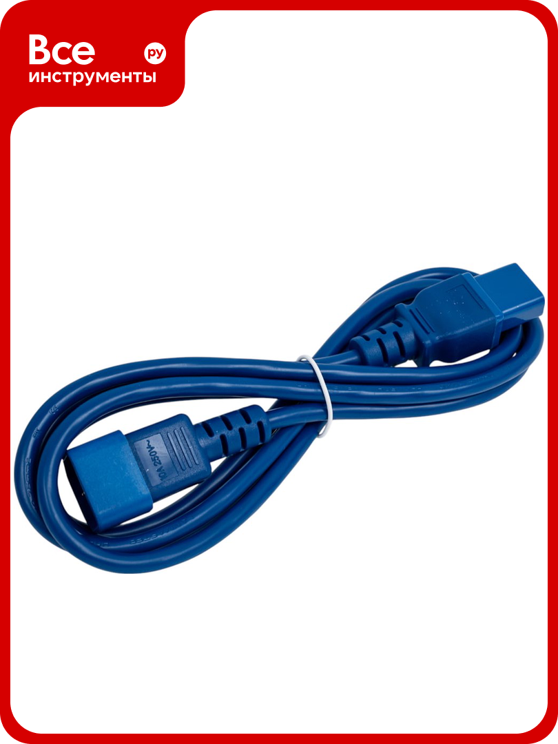 Шнур питания LANMASTER C13-C14, 3х0.75, 220В, 10А, синий, 2 метра LAN-PP13/14-2.0-BL