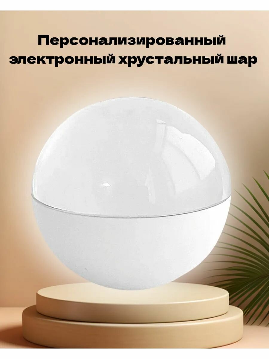 3D-видеоплеер с хрустальным шаром и видео, а также звуком