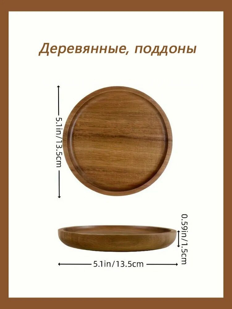 Поднос для выкладки продукции, 13.5 см х 13.5 см, 1 шт