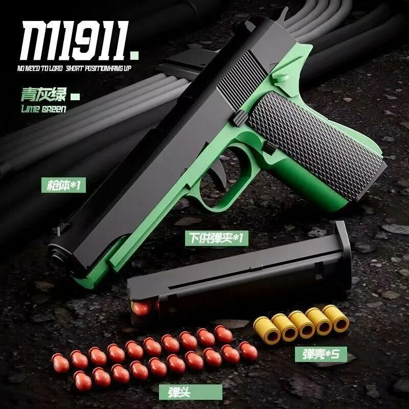 Игрушечный пистолет/M1911