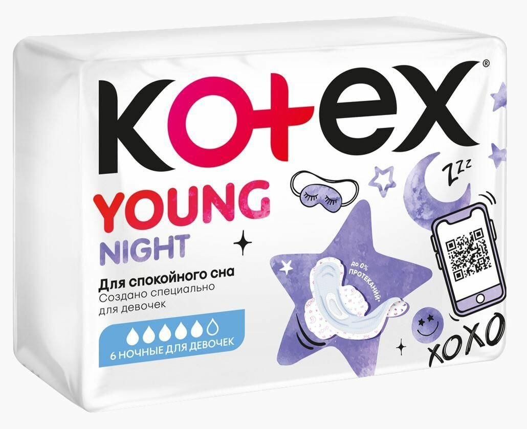 Прокладки гигиенические Kotex Young, ночные, для девочек, 6 шт