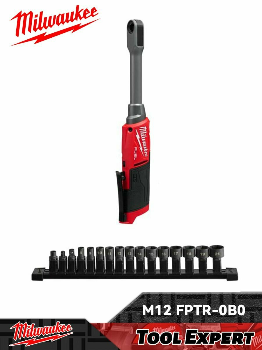 Milwaukee M12 FPTR-0 сквозной храповой ключ