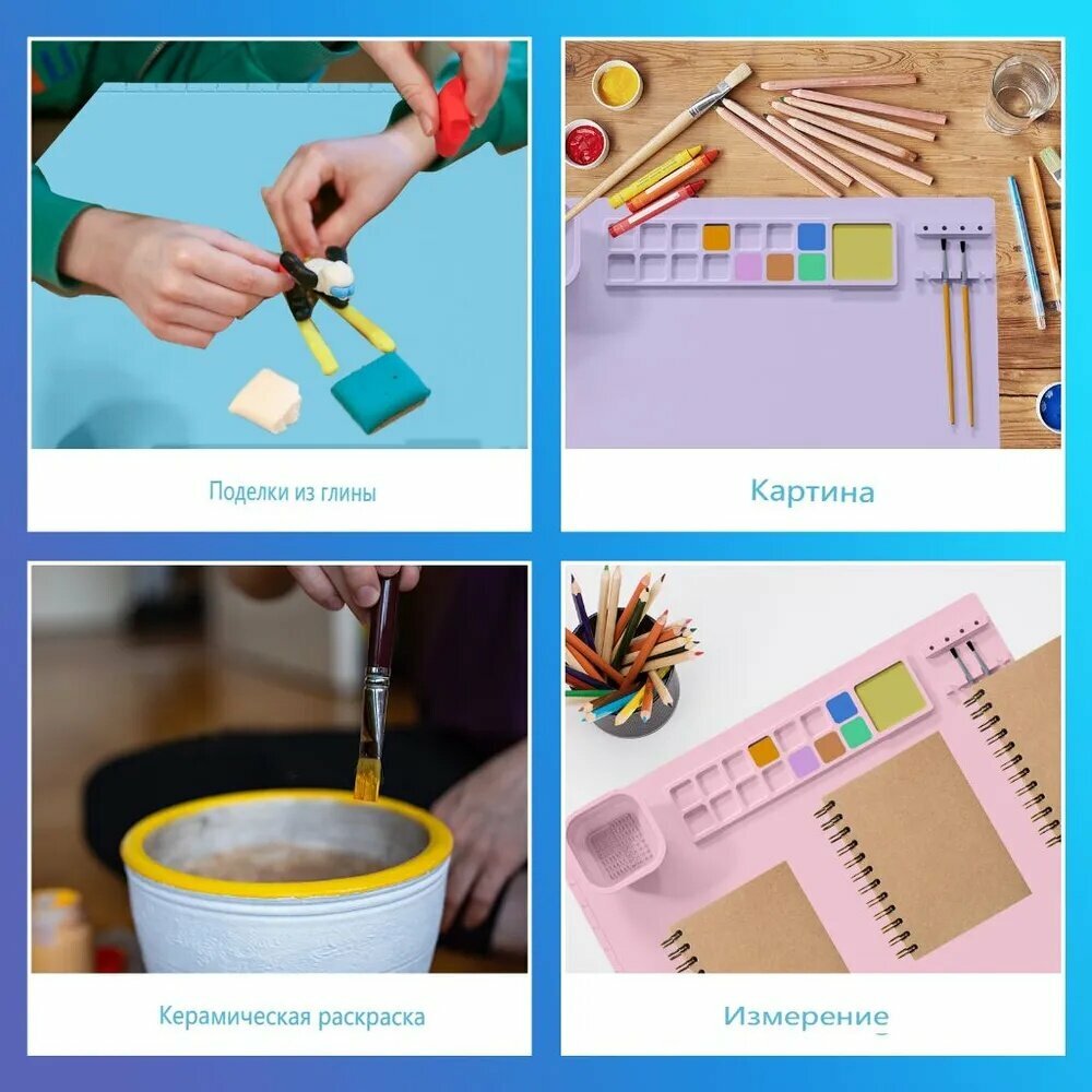 Коврик для рисования и творчества для детей , коврик силиконовый для рисования, лепки, бисероплетения, аппликации