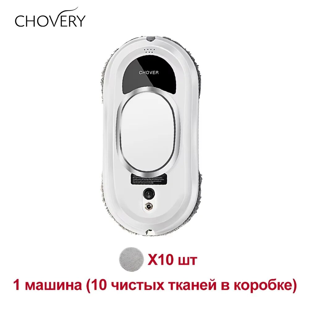 Робот-пылесос для окон Chovery