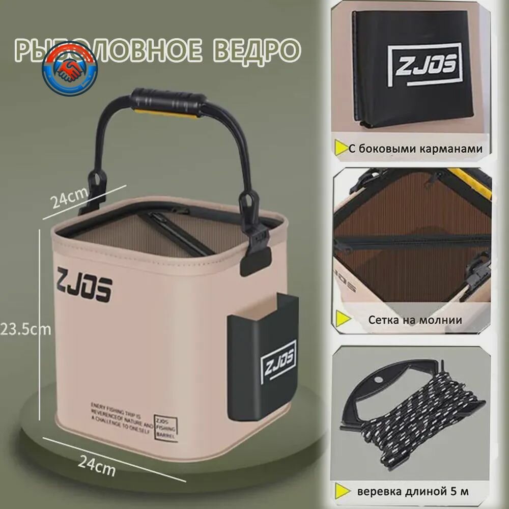 Ведро складное для рыбалки и кемпинга, компактное портативное ведро-емкость для воды, хранения рыбы, мытья машины и огорода, туристическое ведро для пикника и дачи