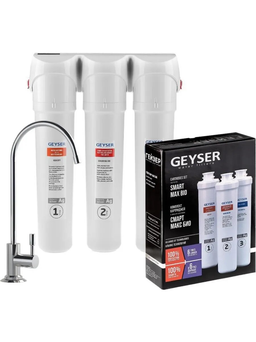 Фильтрующая система Смарт Макс Био+кран для чистой воды