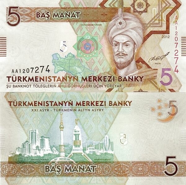 Туркмения 5 манат 2012, Памятник независимости UNC