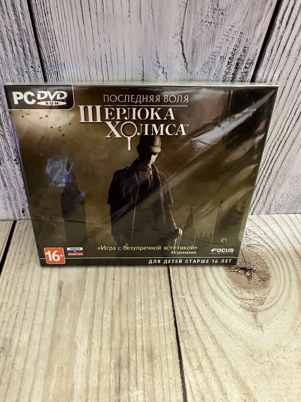 Диск с игрой Последняя Воля Шерлока Холмса (русская версия) для пк лицензия