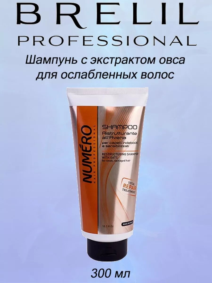 Шампунь для волос с овсом Numero 300 мл