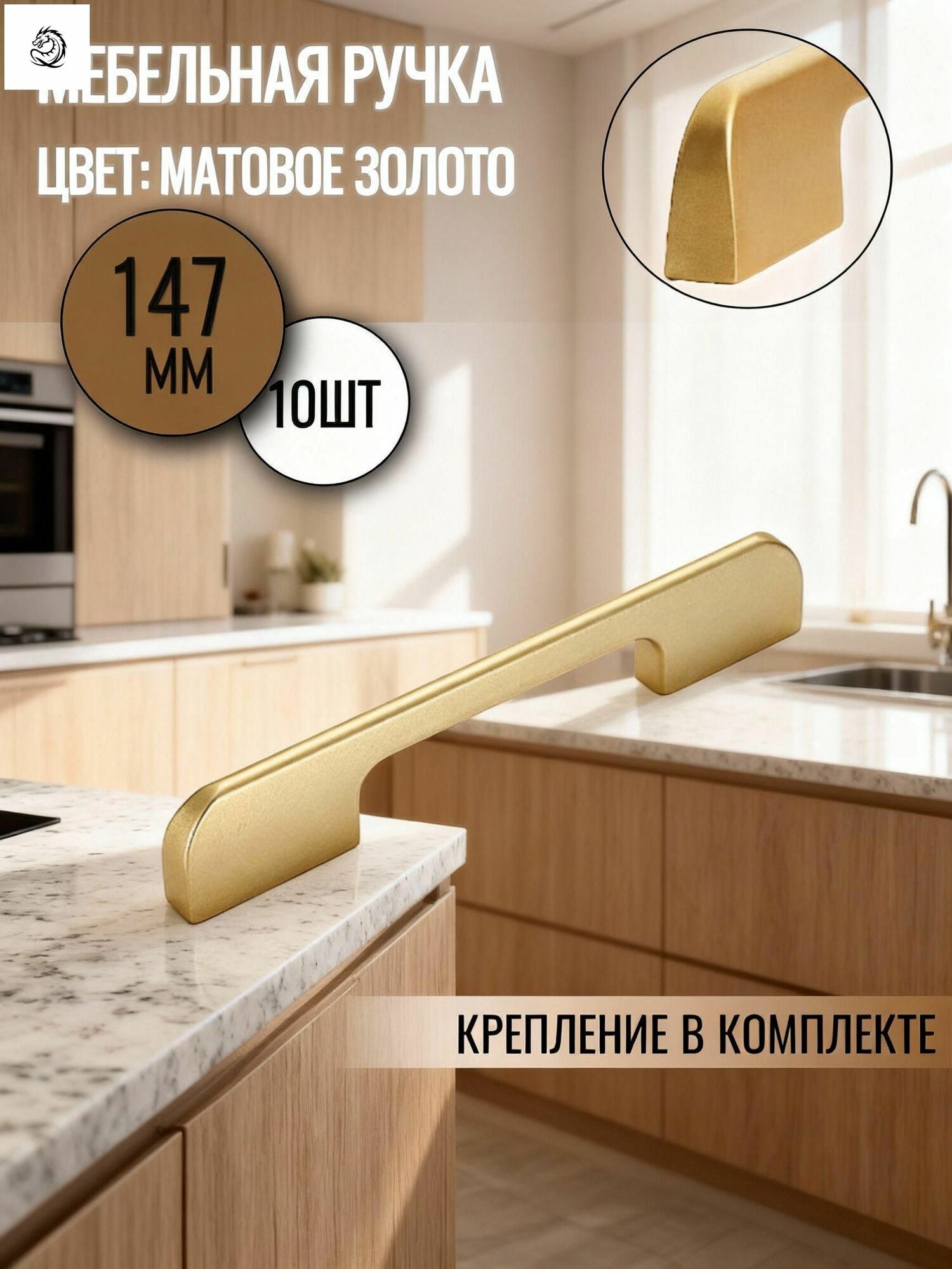 Мебельные ручки черные 10 штук для кухни, шкафов и гардероба современный дизайн, удобный монтаж