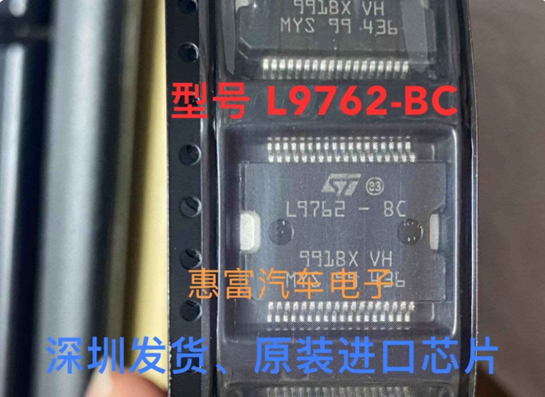 Запасные части для электроники XQXAYJR L9762-BC