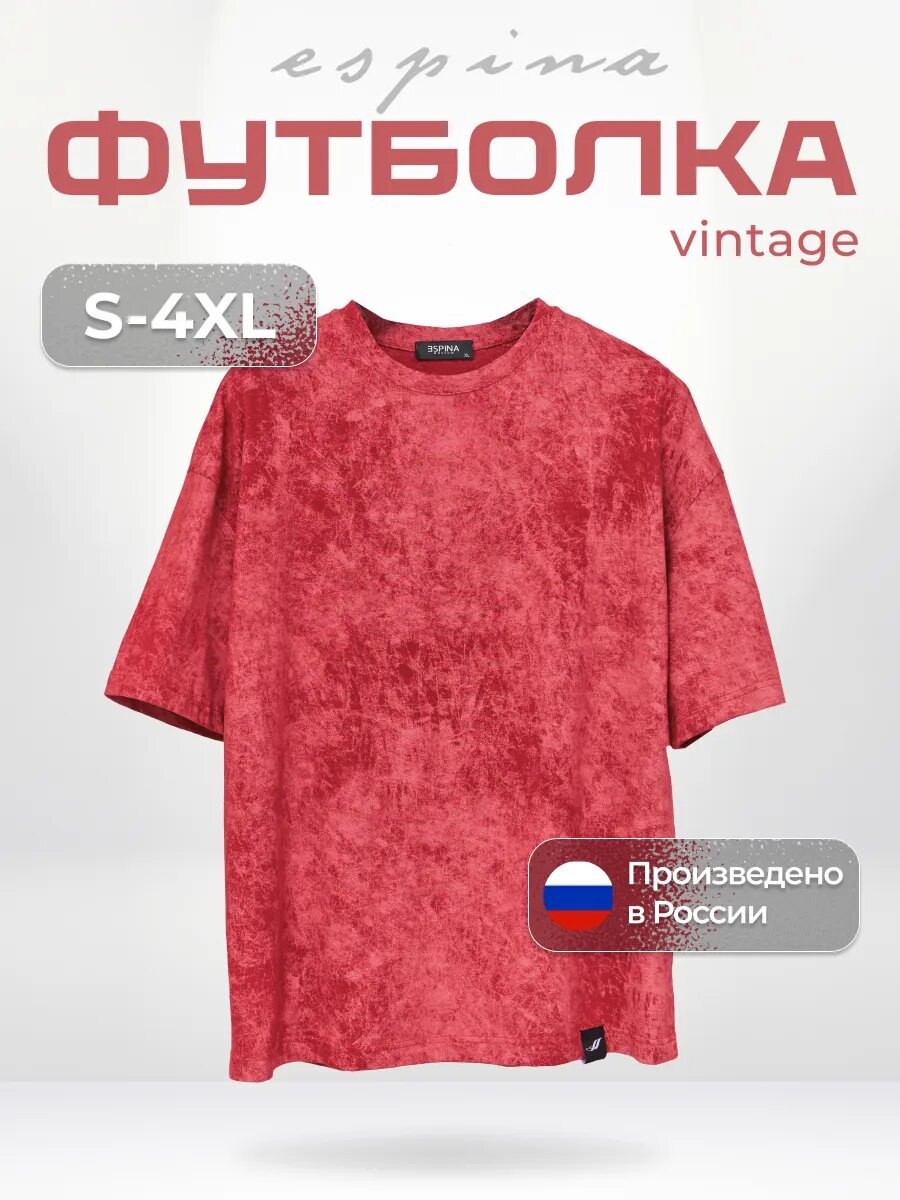 Футболка спортивная Espina