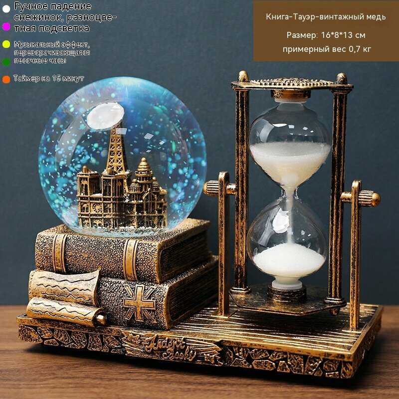Таймер в виде песочных часов, музыкальная шкатулка с хрустальным шаром, светящийся рождественский подарок