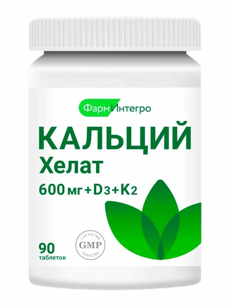 Кальций хелат, таблетки, 90 шт.