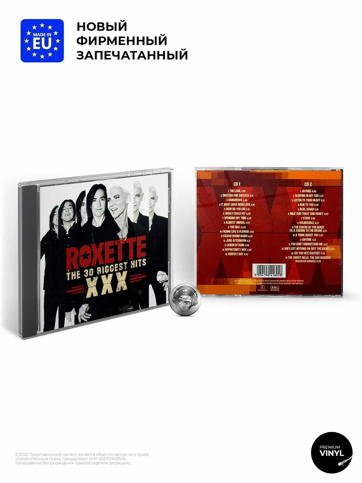 Фирменный аудио диск Roxette - XXX - The 30 Biggest Hits (2CD) 2015, Parlophone, Jewel