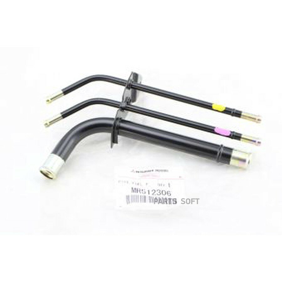 Трубка топливная от официального дистрибьютора, MITSUBISHI, артикул MR512306