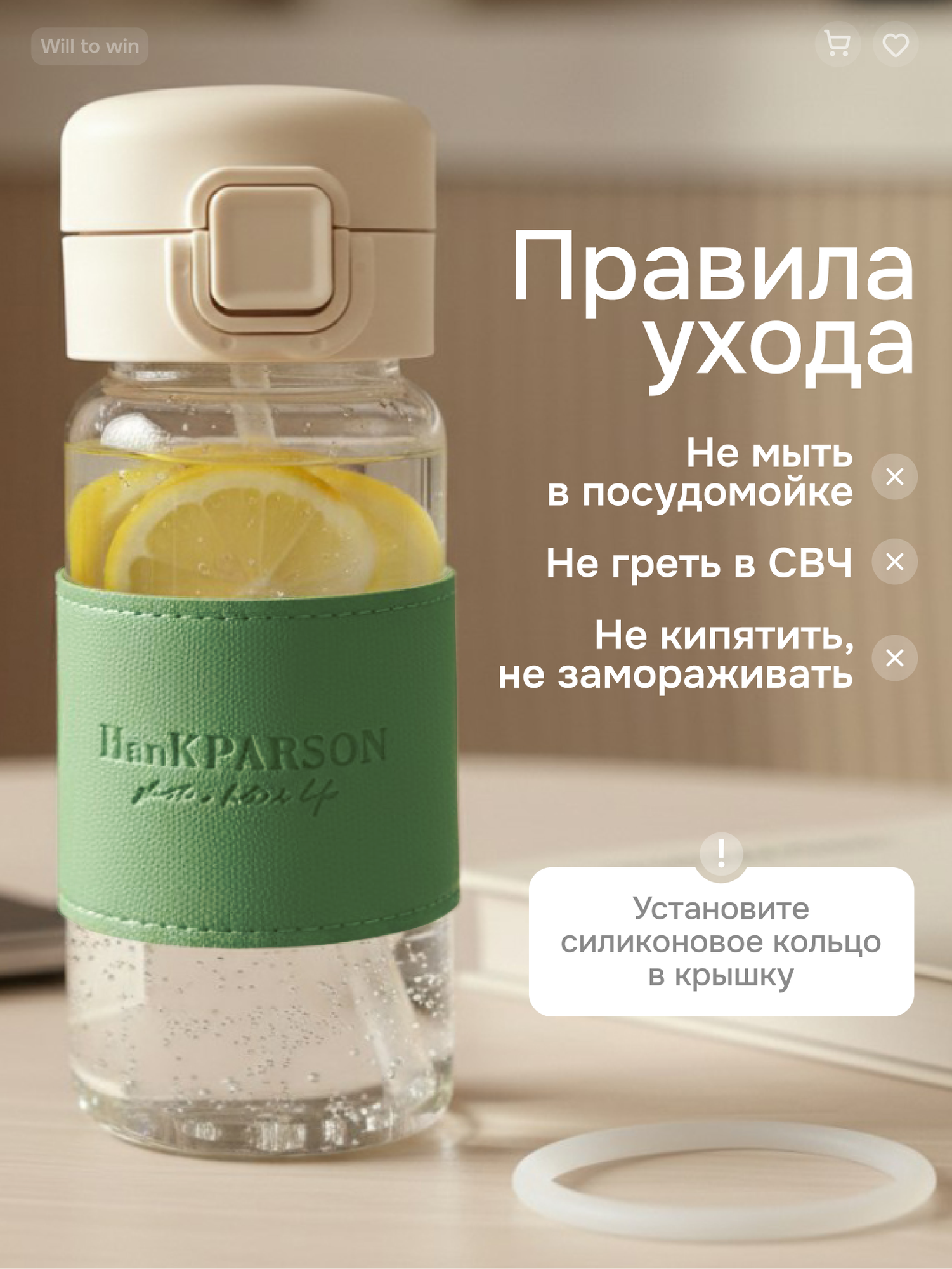 Бутылка для воды спортивная Will to win, с ремешком и фильтром, герметичная, 500 мл