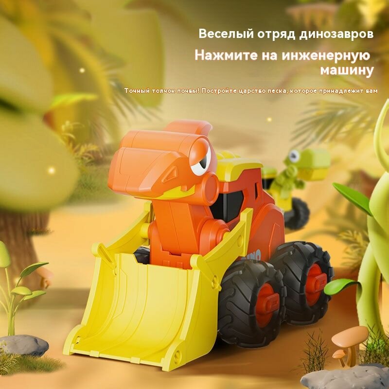 Заводная игрушка — фото 1