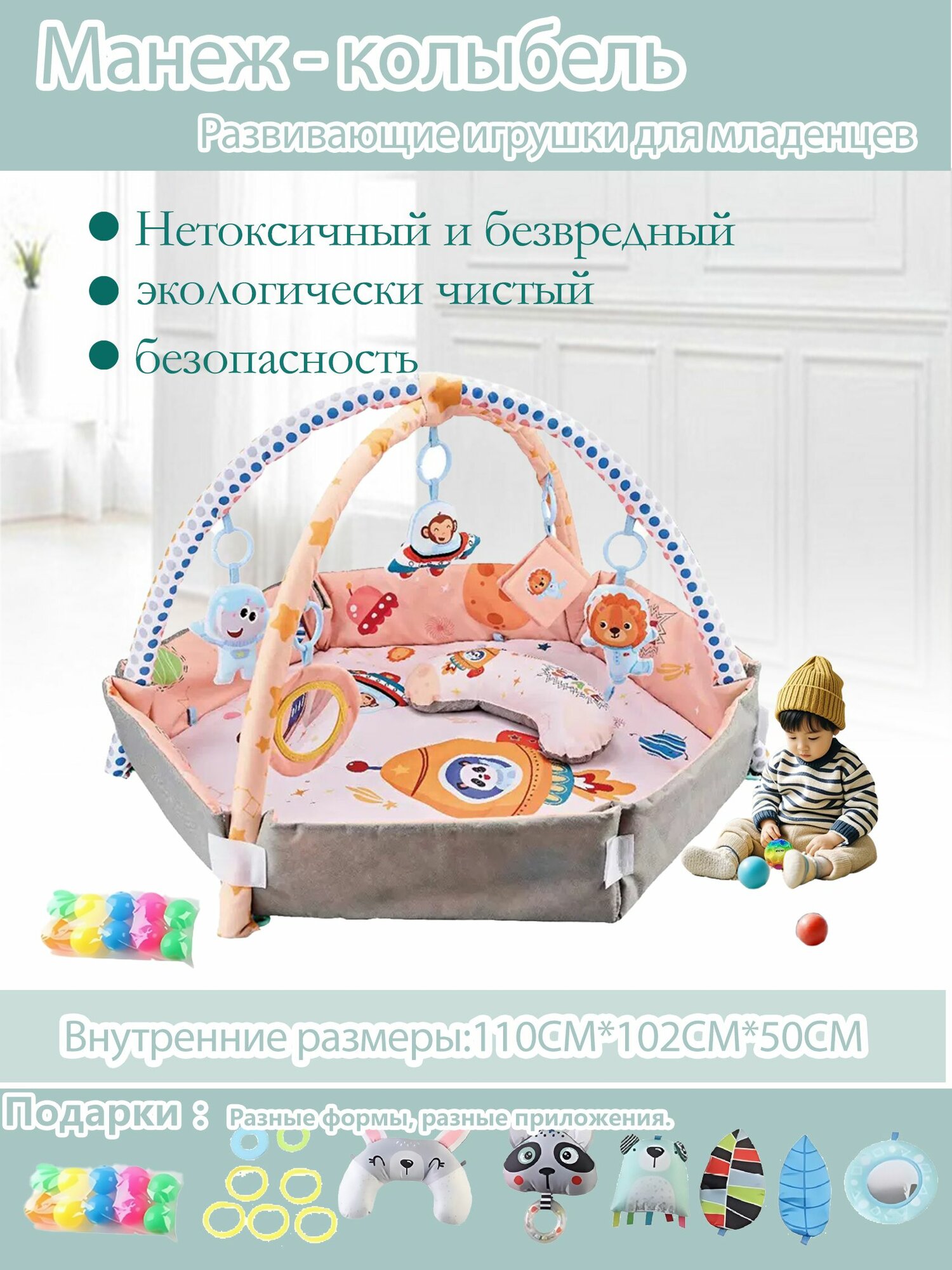 Развивающий игровой коврик для новорожденного с дугами и игрушками, детский коврик с игрушками для малышей