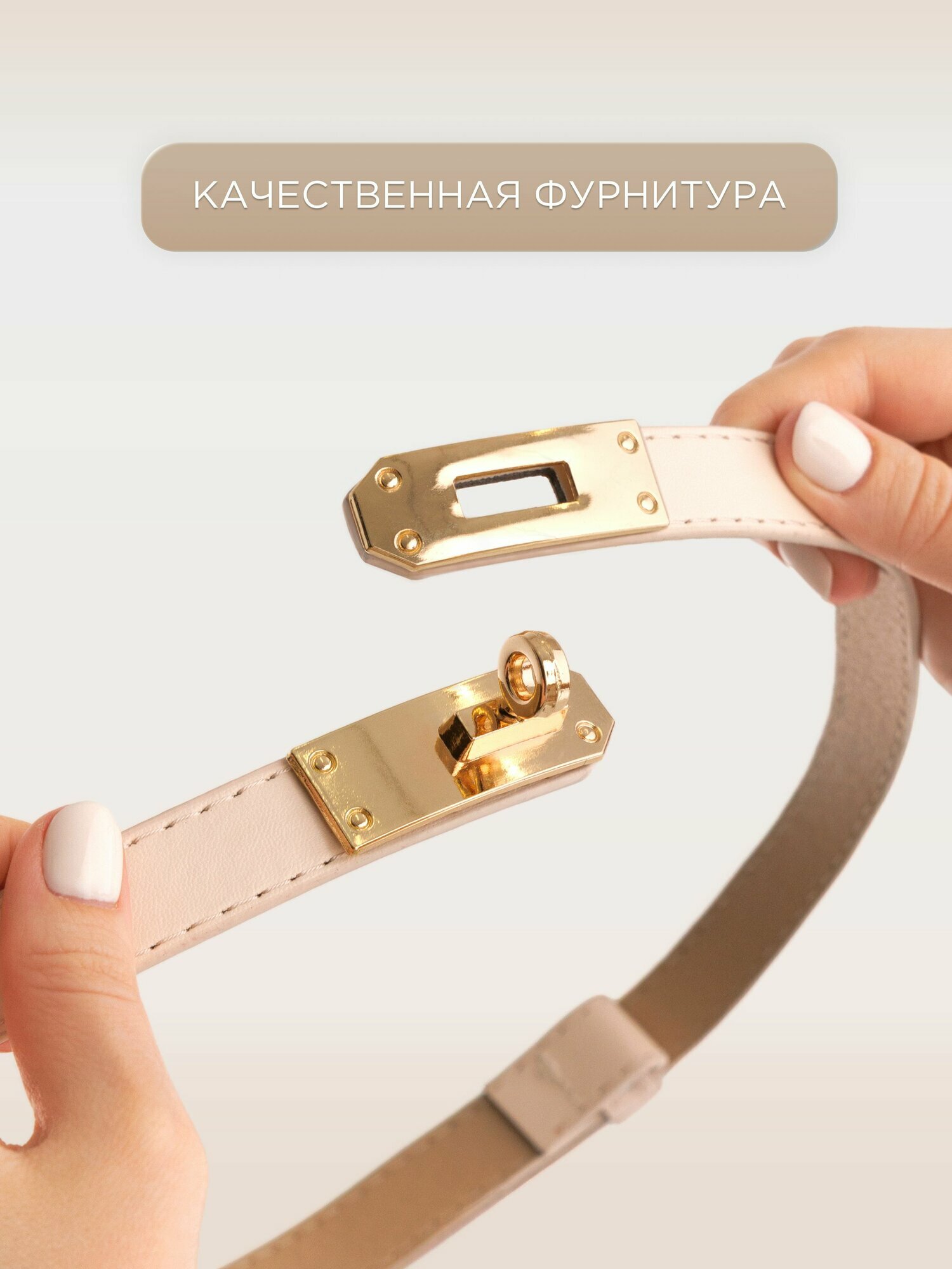 Ремень  для женщин