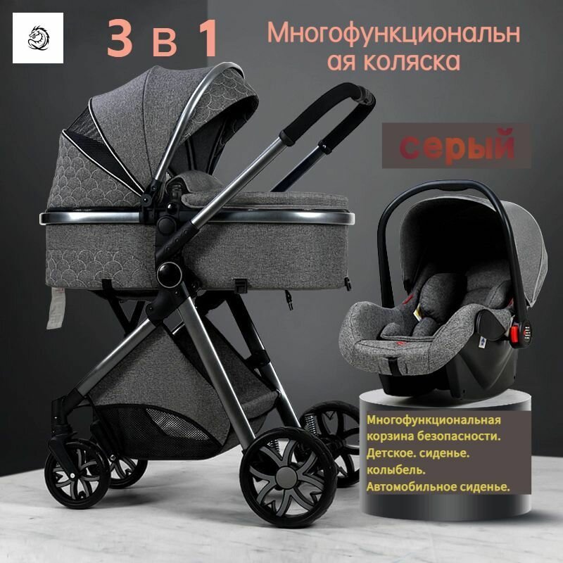 Универсальная коляска серого цвета: практичная коляска для детей