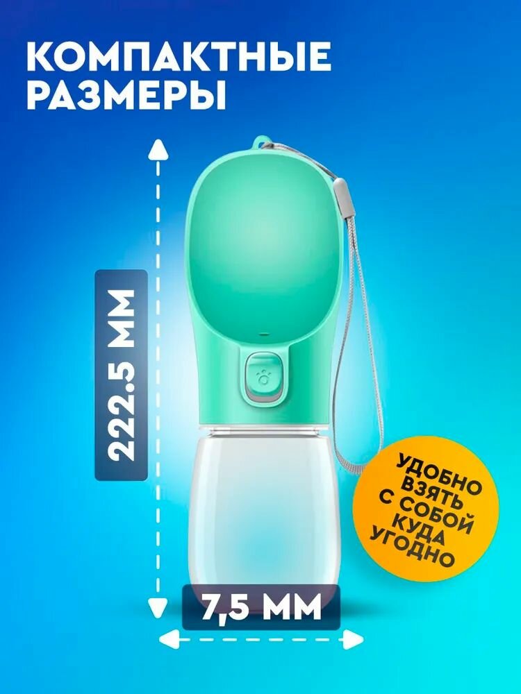 Поилка для животных — фото 1