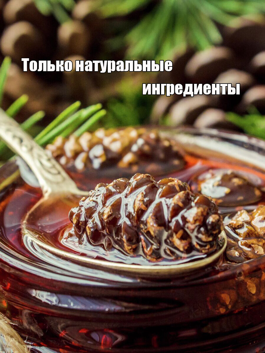 Подарочный набор Царь Берендей, варенье, 3 шт по 220 г, банка, без консервантов — фото 1