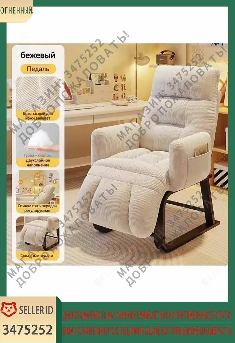 Кресло-кровать, 50х70х100 см, светло-бежевый, белый