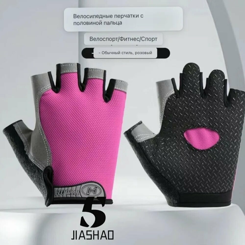 Перчатки для альпинизма, размер: 0