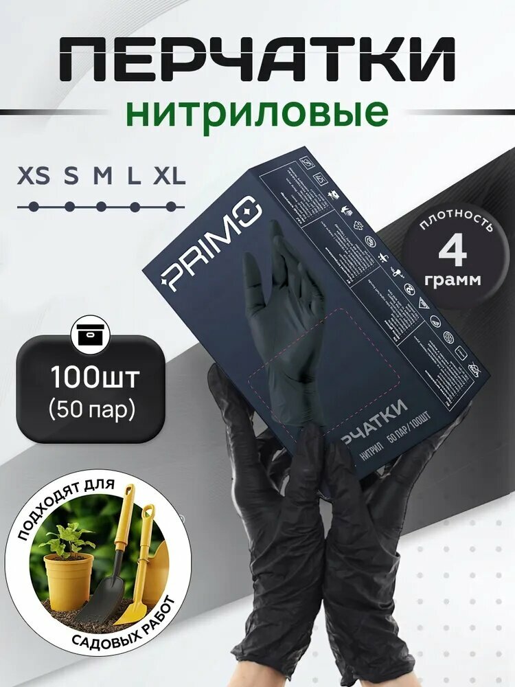 Перчатки хозяйственные, размер XS, 50 пар