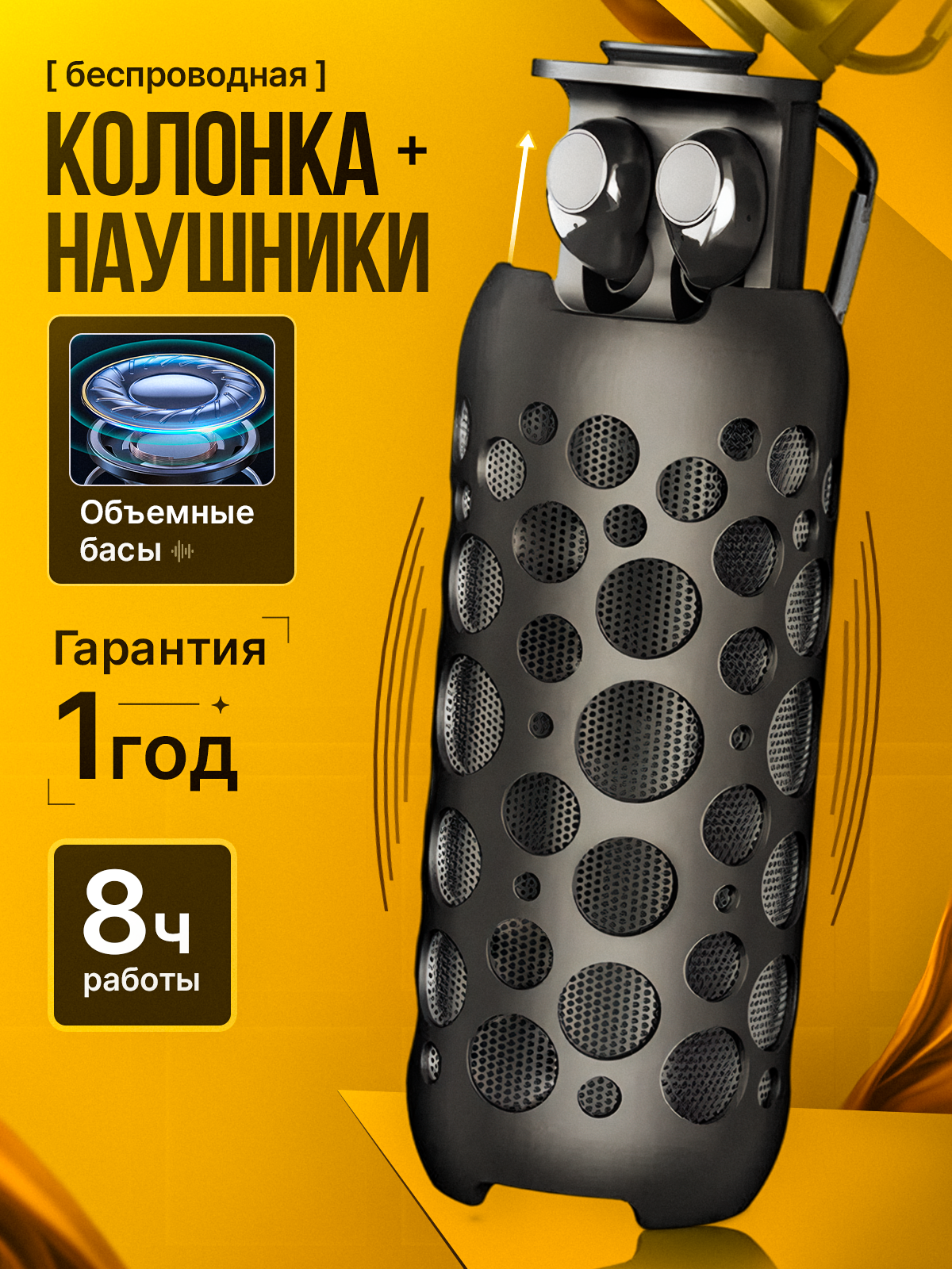 Колонка беспроводная bluetooth с наушниками OPTIFORODGI K045 черная