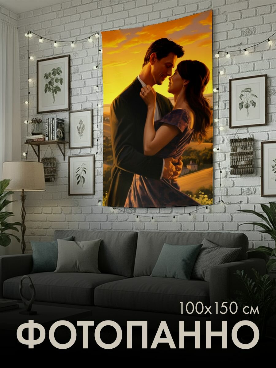 Панно тканевое PrintyFull / 100x150 см / Тоскана, пара