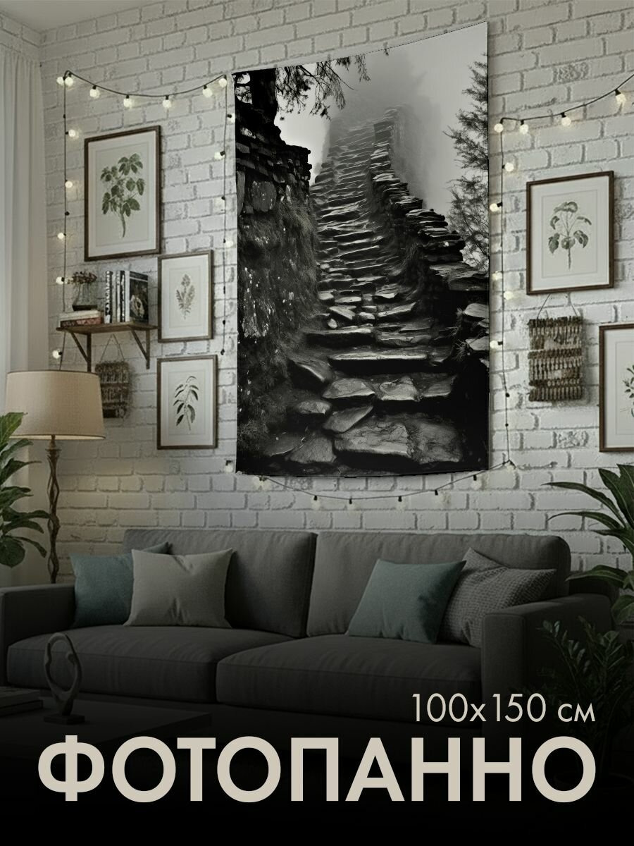 Панно тканевое PrintyFull / 100x150 см / черно-белая