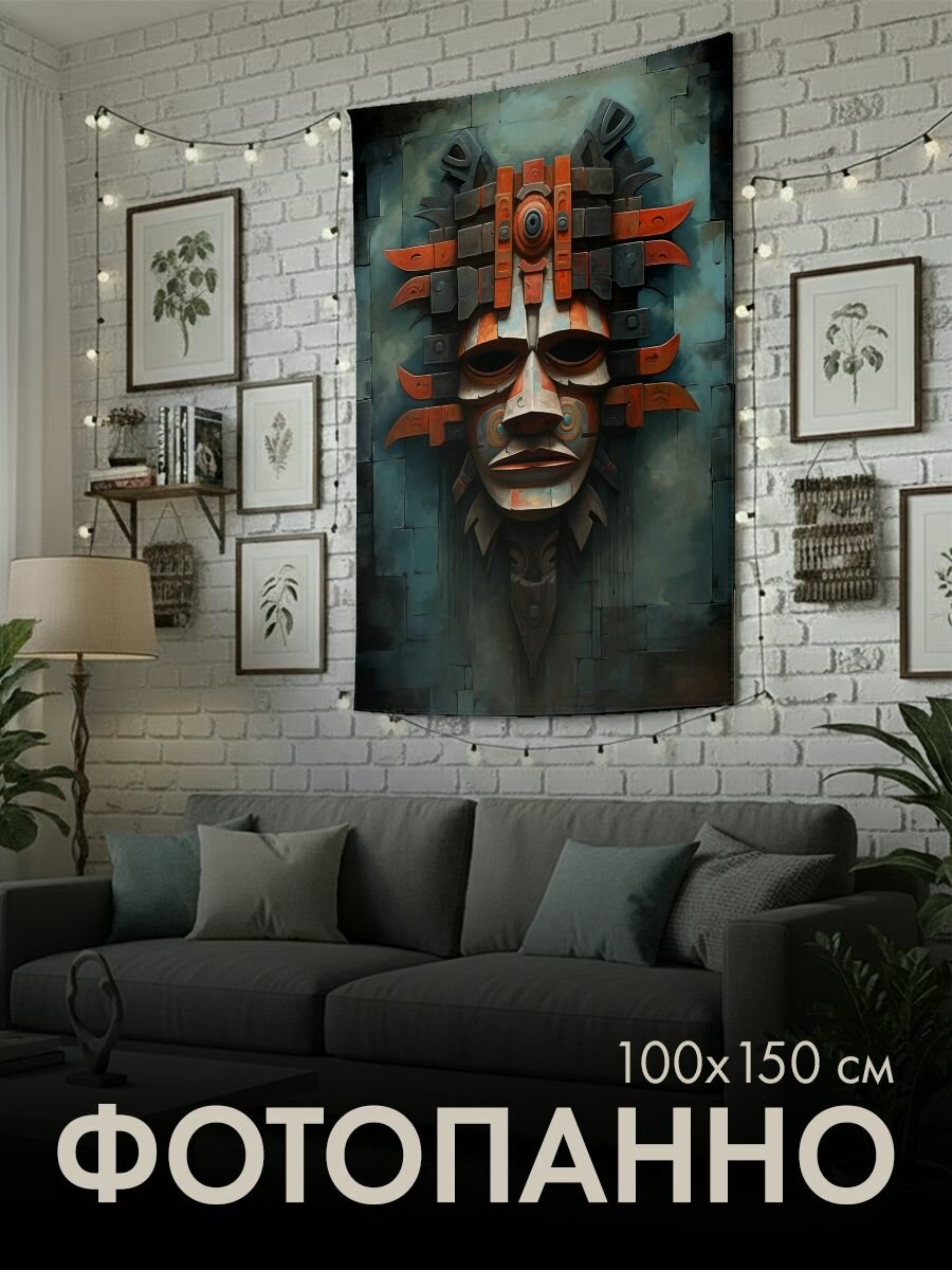 Панно тканевое PrintyFull / 100x150 см / картина, масло