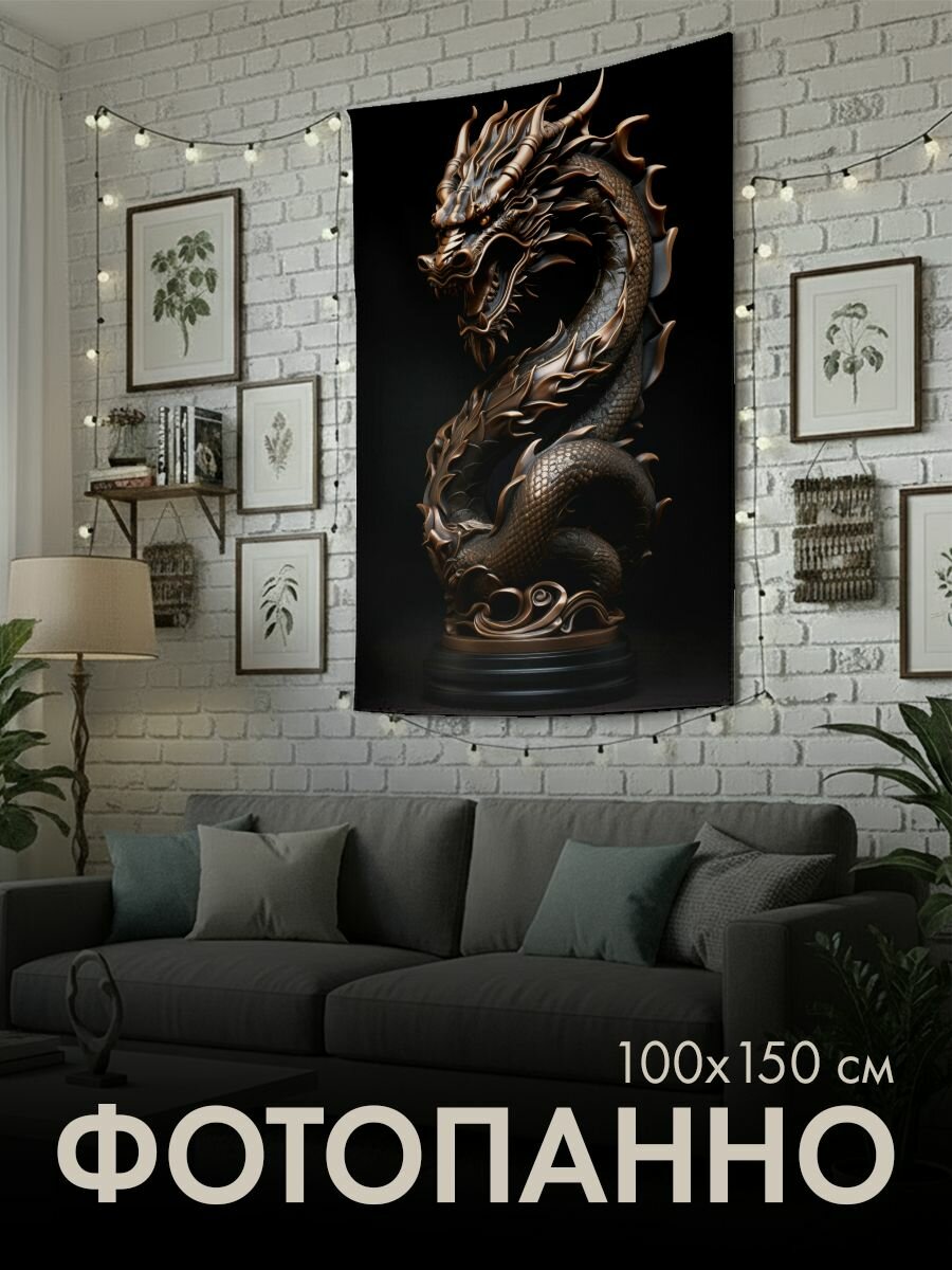 Панно тканевое PrintyFull / 100x150 см / картина