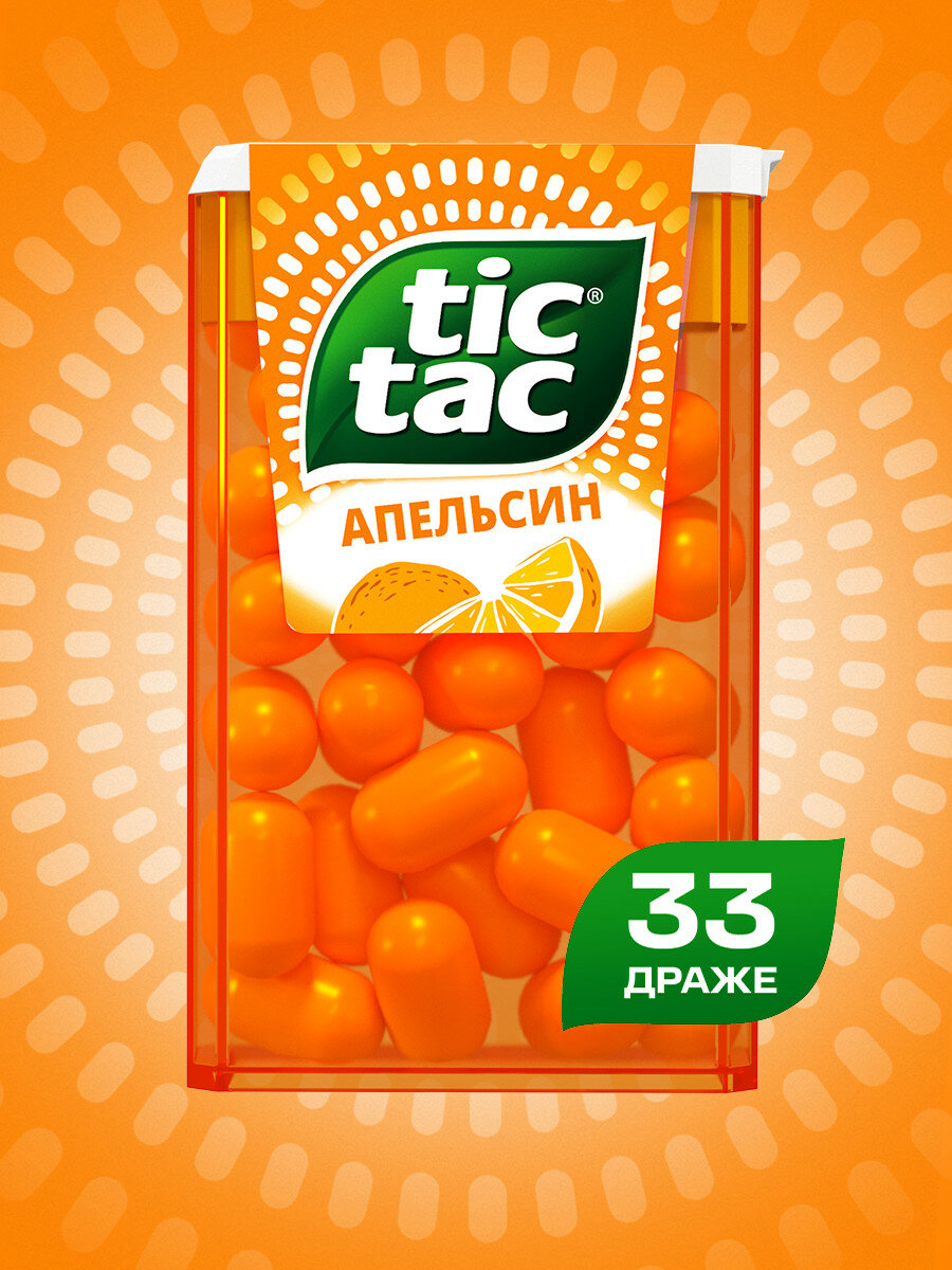 Драже TicTac "Апельсин", освежающие, в картонной упаковке, 16г,12шт — фото 1