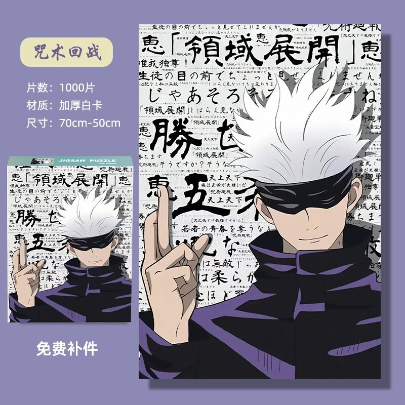 Новинка 2025: Пазл «Агент времени» (1000 элементов), версия для взрослых, высокая сложность, аниме-персонажи, тысяча