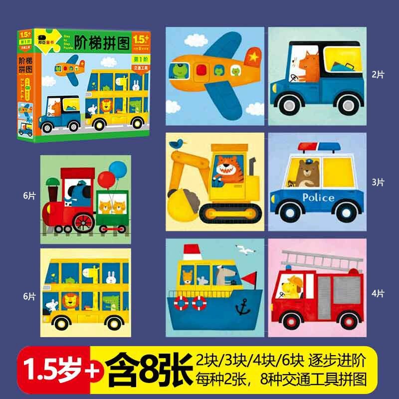 Лестница-головоломка, продвинутая детская игрушка для раннего образования от 3 до 6 лет, игровые игрушки для малышей,