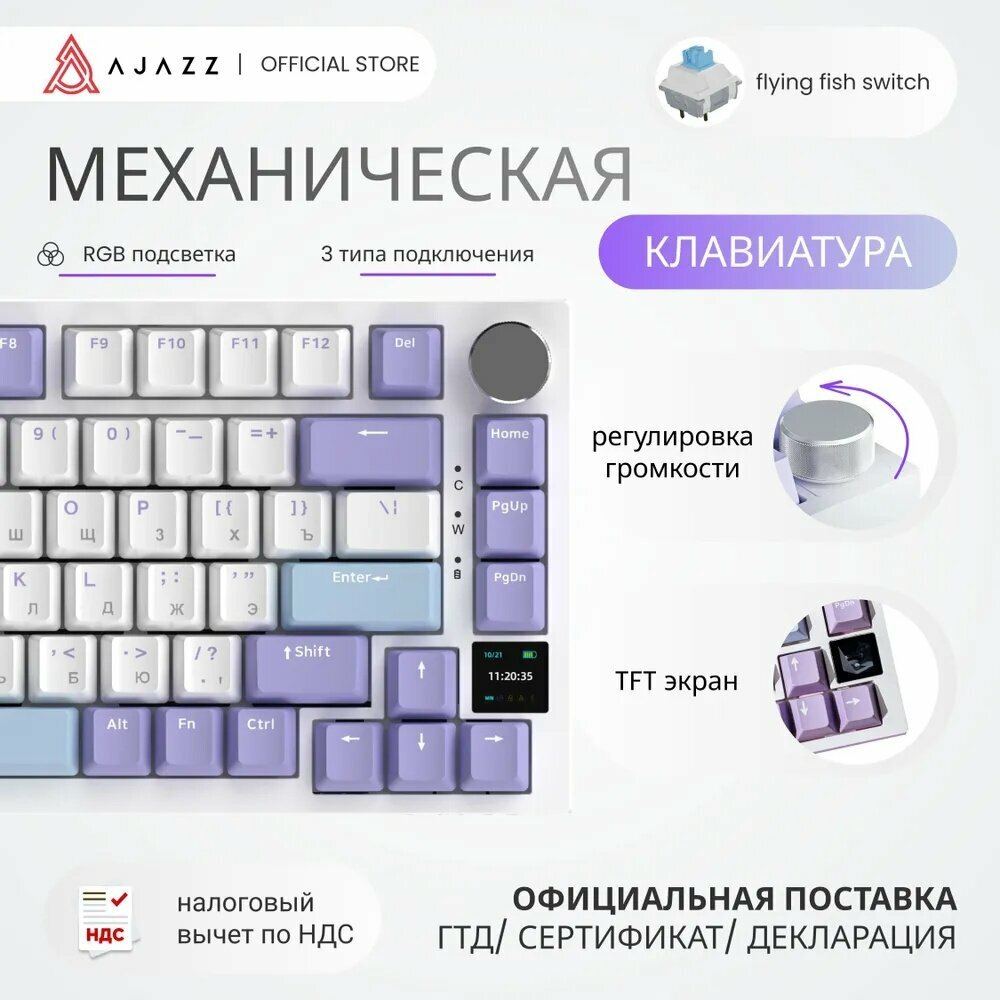 Игровая клавиатура , (HyperX), фиолетовый